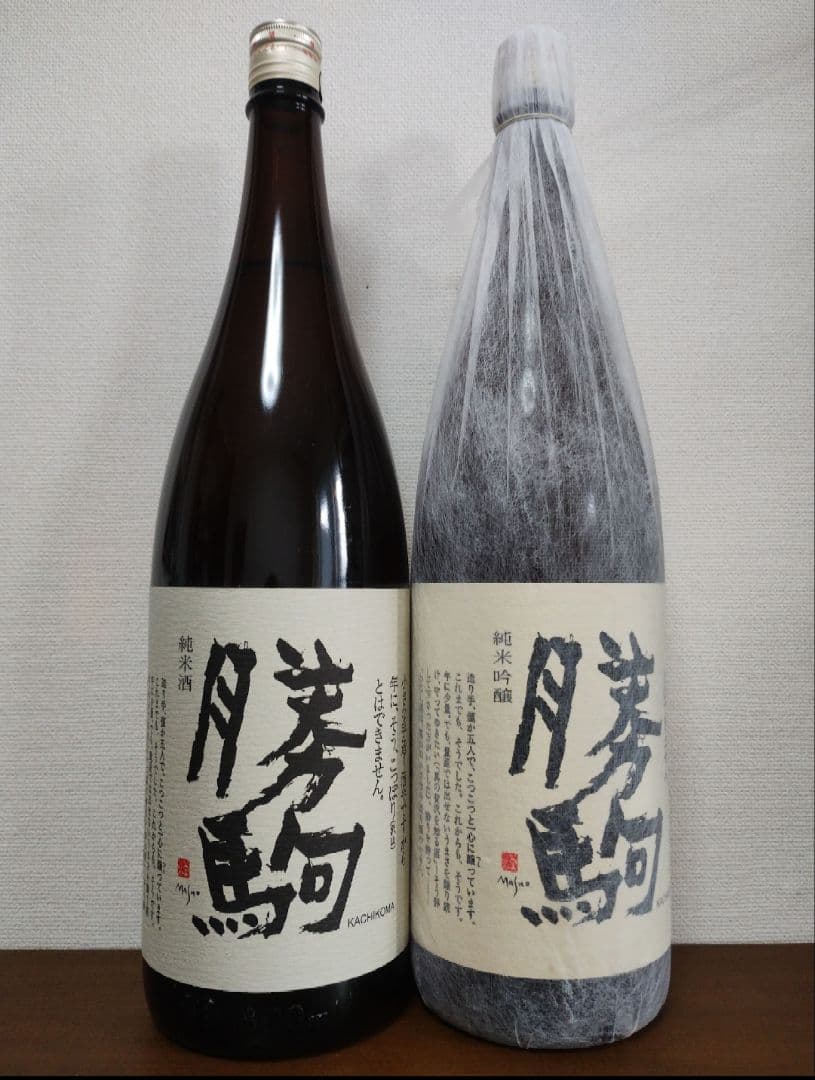 勝駒　純米吟醸と純米酒　1800ml 【2本セット】