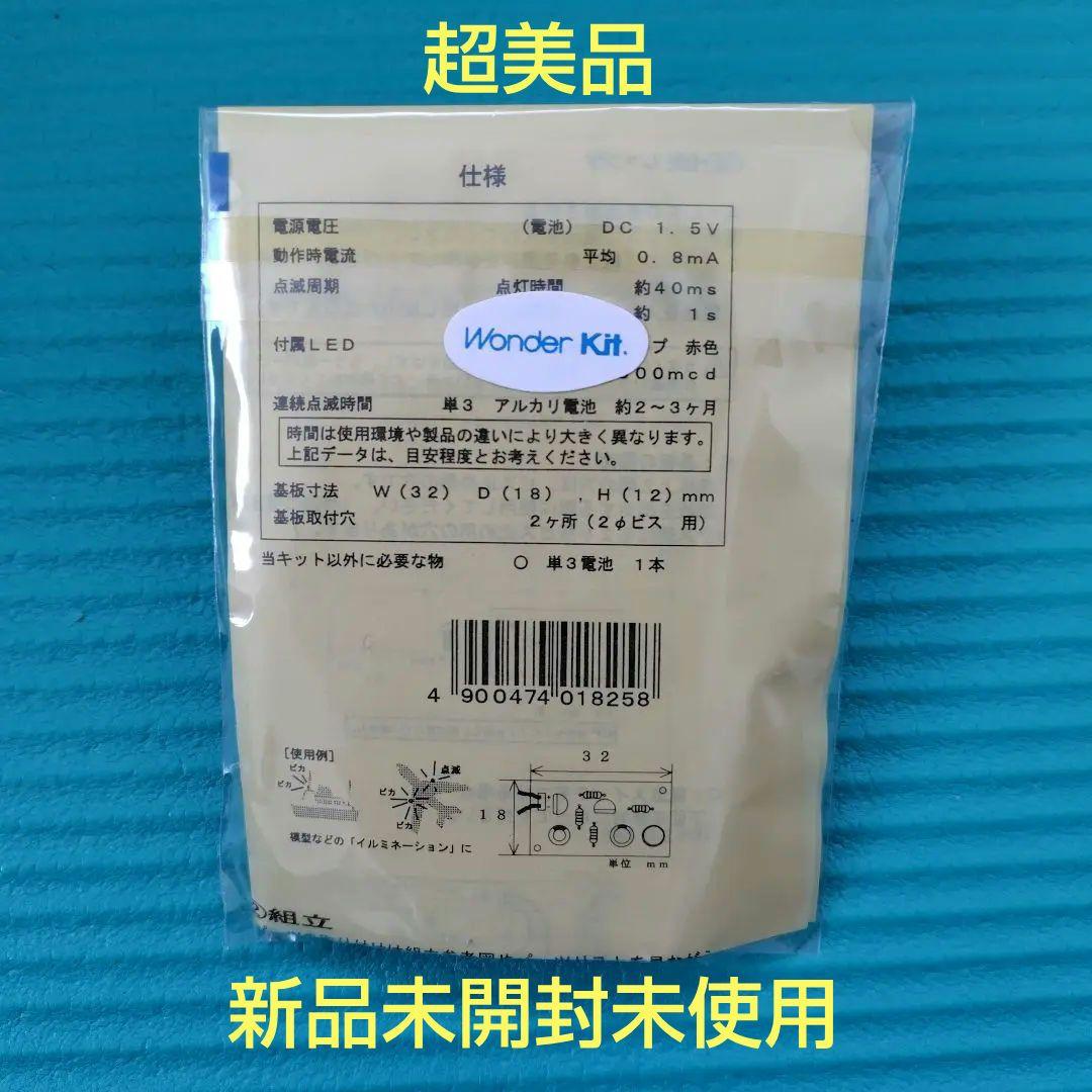新品　バンダイ 1/15 タイガー1戦車　リモコン＆Ｒ／C　換装モーター他付 2