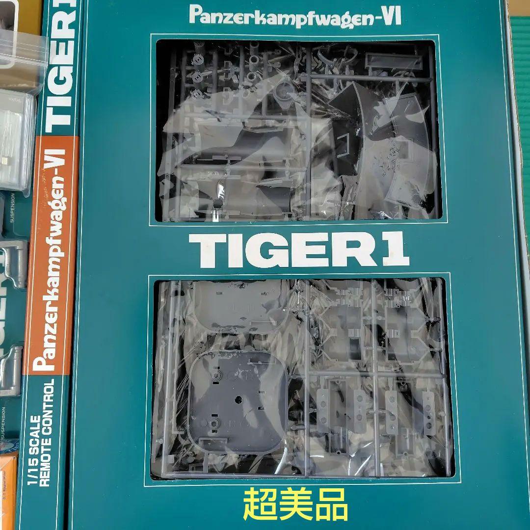 新品　バンダイ 1/15 タイガー1戦車　リモコン＆Ｒ／C　換装モーター他付 2