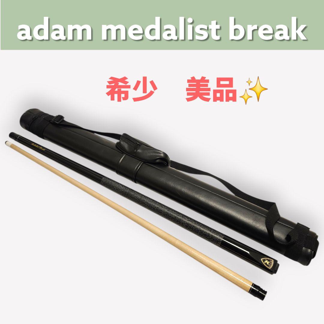 ビリヤード adam medalist break