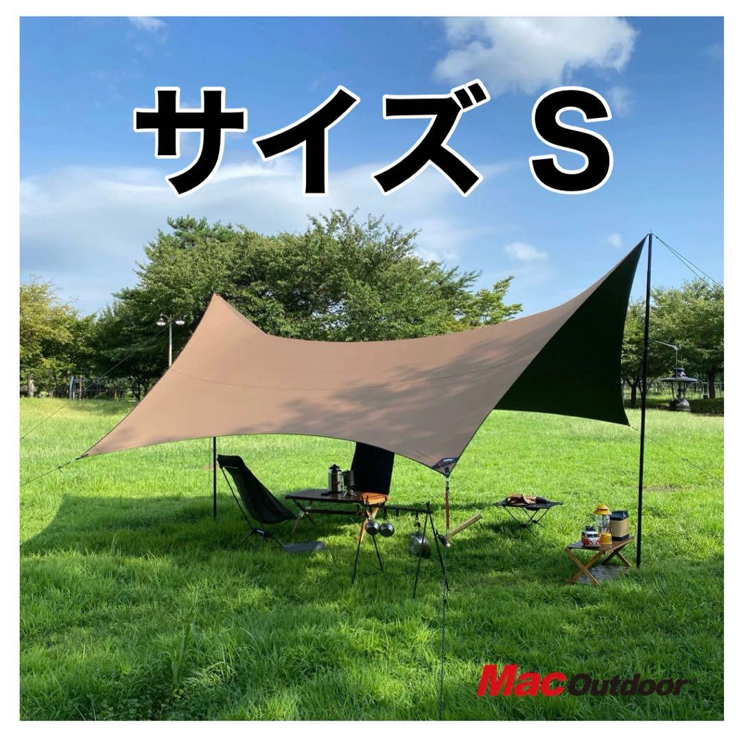 MacOutdoor 別注Sサイズ マックアウトドア レンジャーコヨーテ