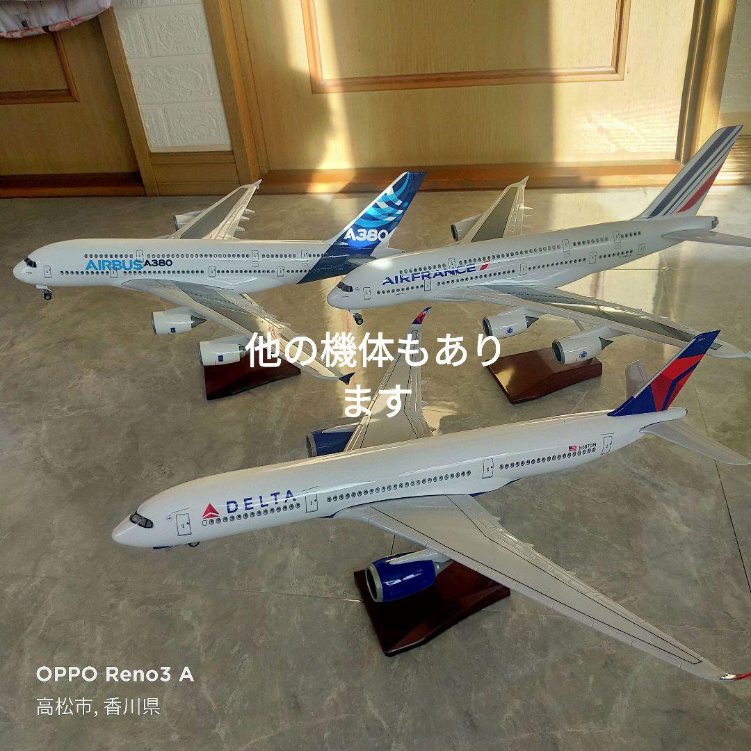◢Air　France／Airbus／a380新品ダイキャストModel