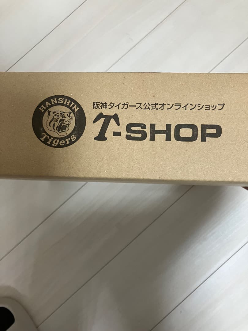 (値下げ中)未開封ブラックダイナマイトユニホーム2025森下翔太Lサイズ