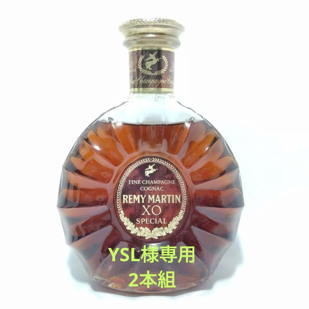 REMY MARTIN レミーマルタン XO コニャック ブランデー