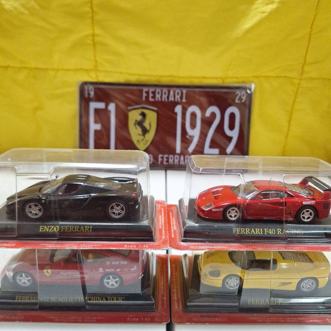 アシェット 1/43 フェラーリコレクション まとめ売り20台 FERRARI