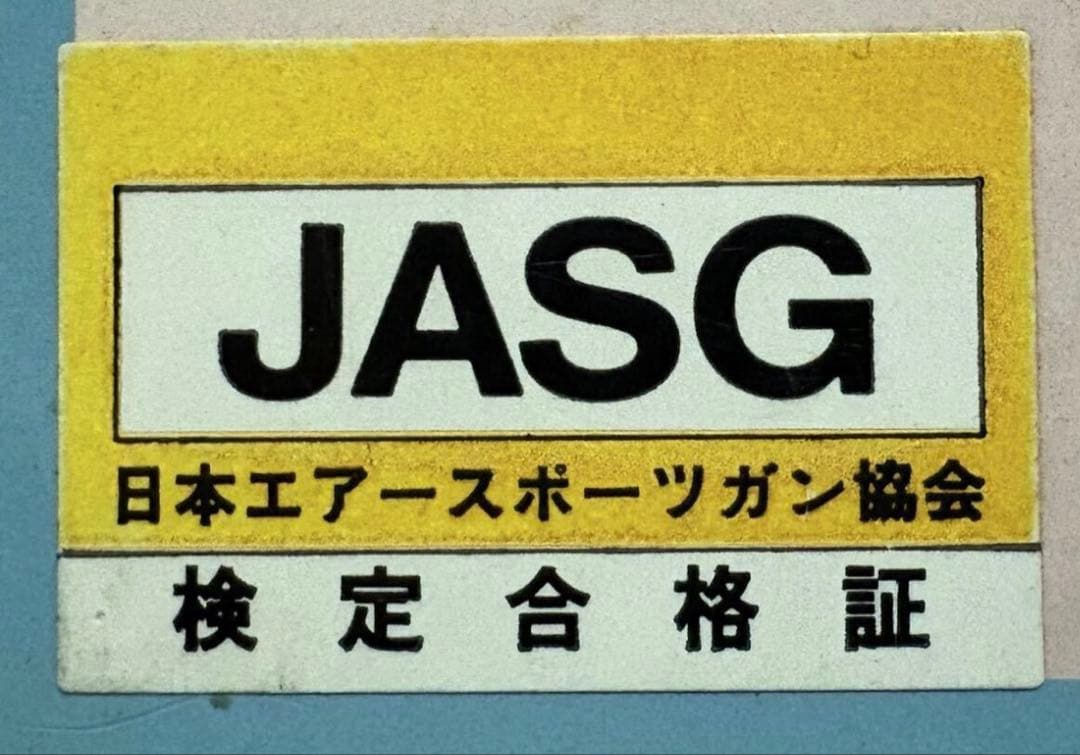 絶版 コクサイ コルト パイソン 357 SMG規格