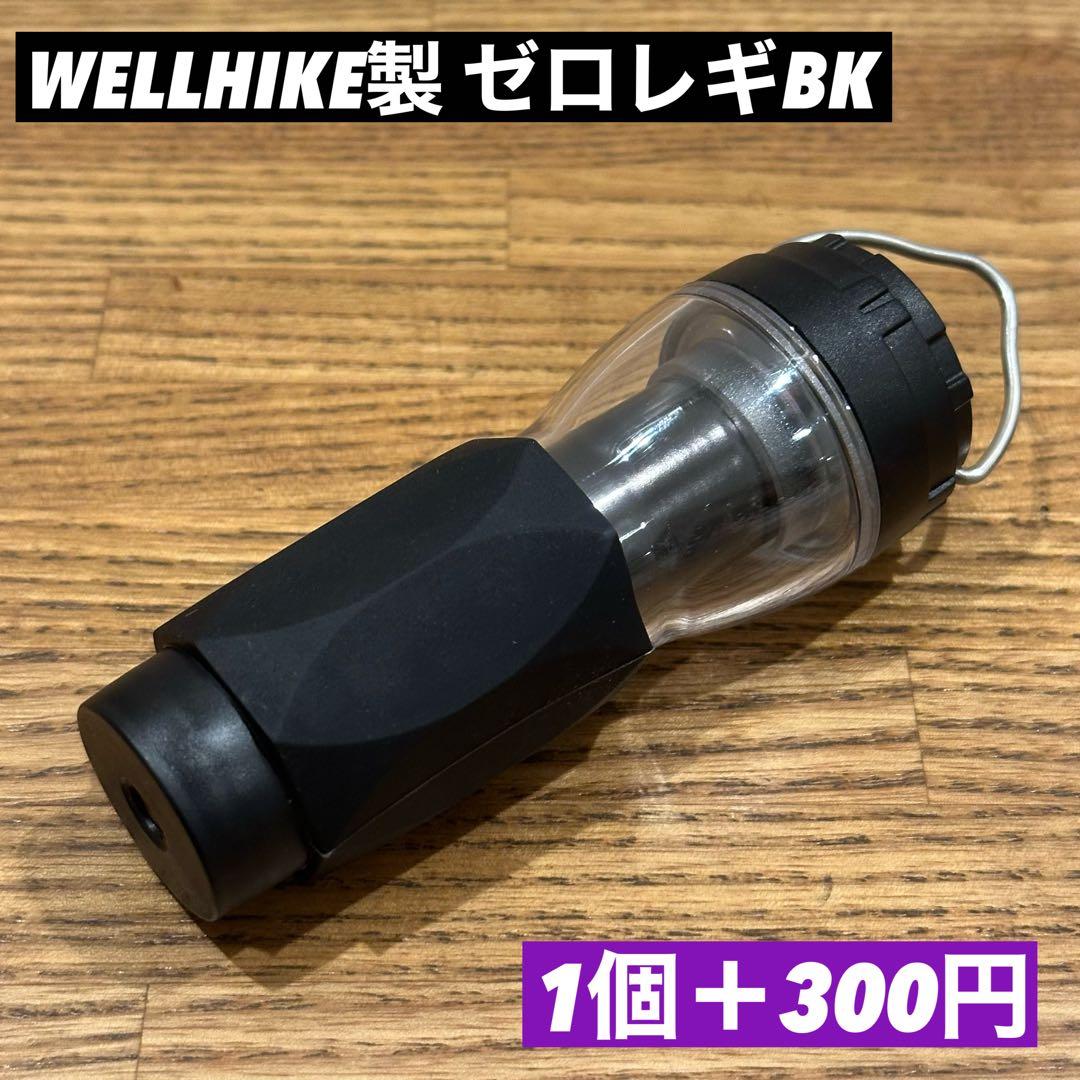 【新品未使用】 スームルーム　Soomloom Helio 5000 3個