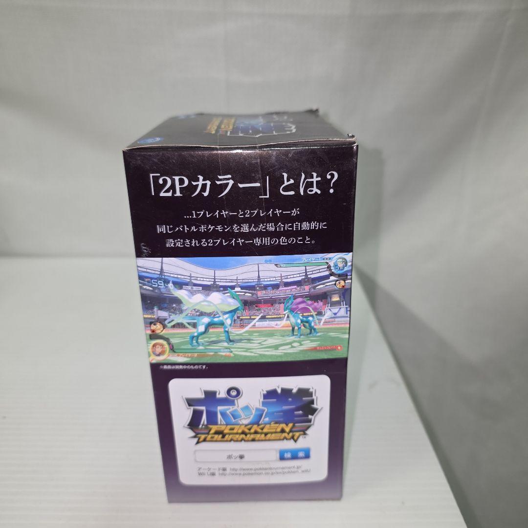 ポッ拳 スイクン　ポケモン　フィギュア　レトロ　レア　昔　希少　グッズ　当時物