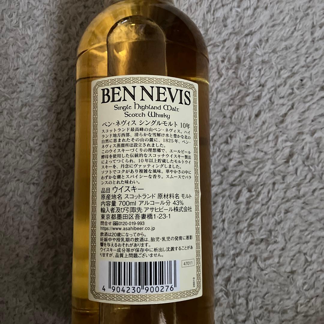ベンネヴィス10年　BENNEVIS10年