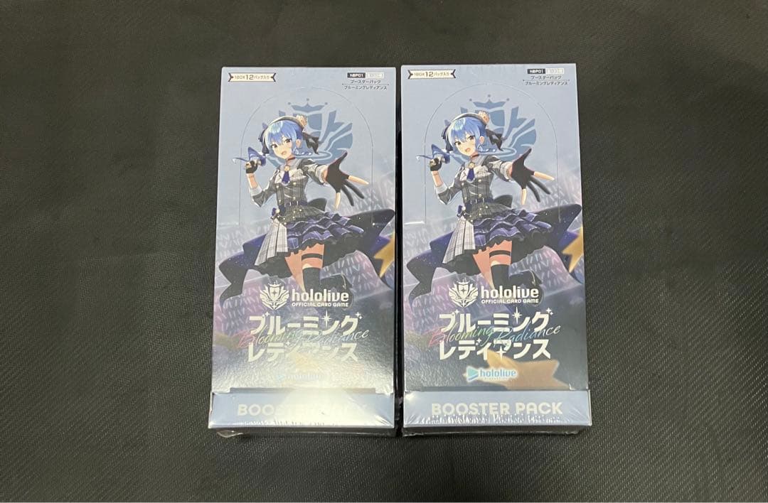 ブルーミングレディアンス　2box シュリンク付き未開封