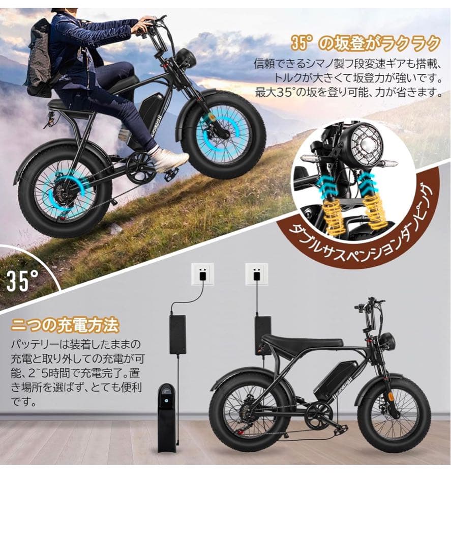 電動アシスト自転車 ブラック 太タイヤ 今月中75000円