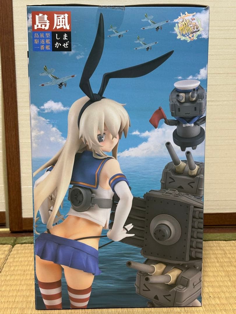 艦これ 島風 1/8スケールフィギュア グッドスマイルカンパニー