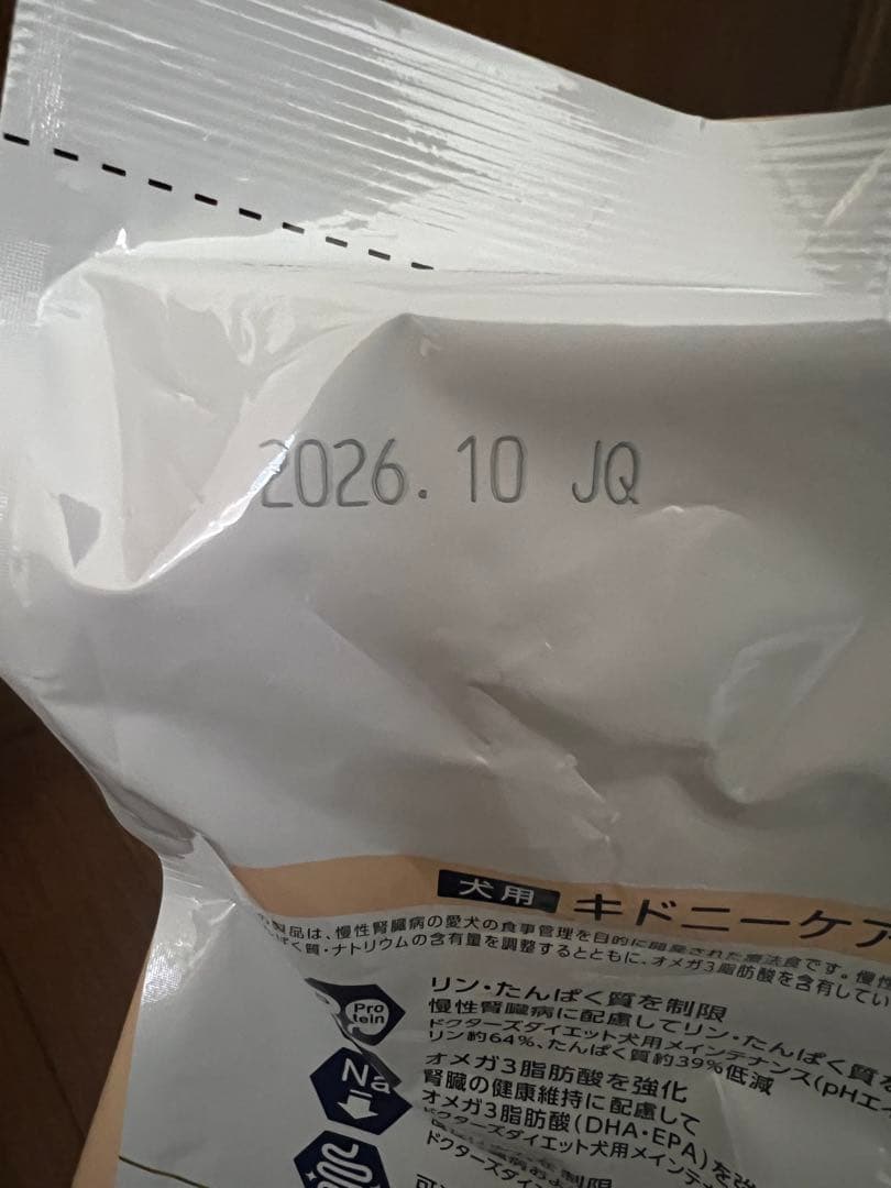 Dr's Care 犬用療法食 キドニーケア3kg×2