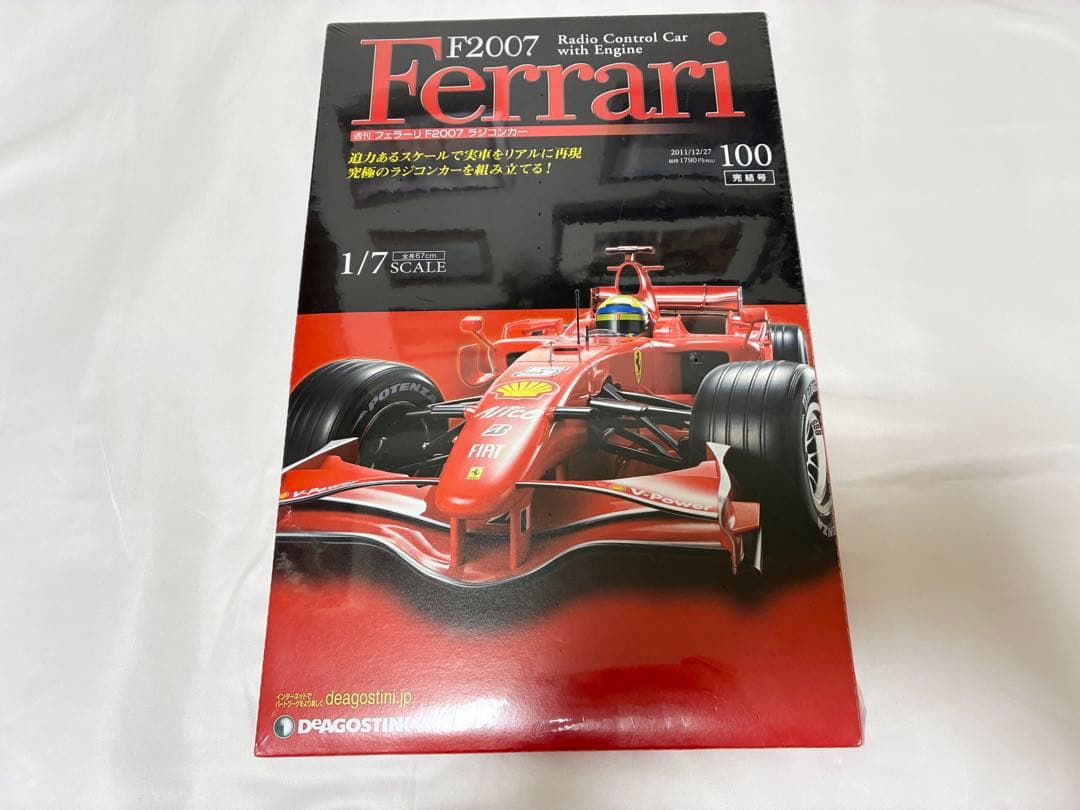 ディアゴスティーニ 週刊フェラーリ F2007 ラジコンカー 100巻セット