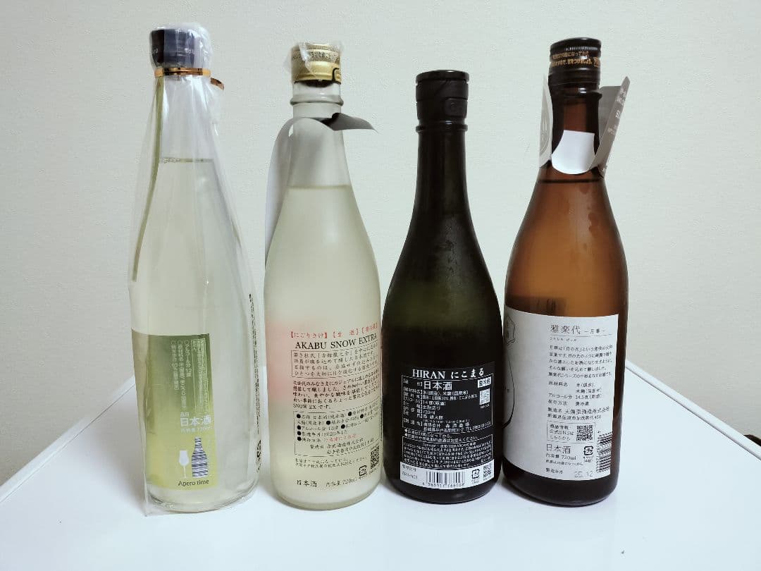 日本酒 セレクション 4本セット