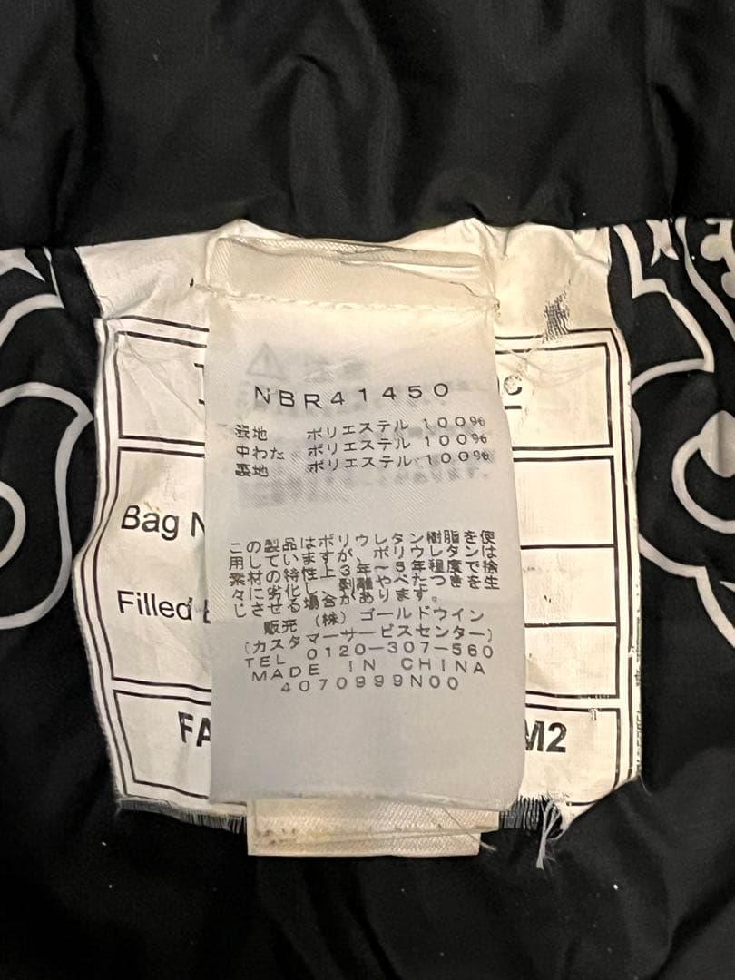 ノースフェイス　シュプリーム　寝袋　Supreme バンダナ柄　ブラック