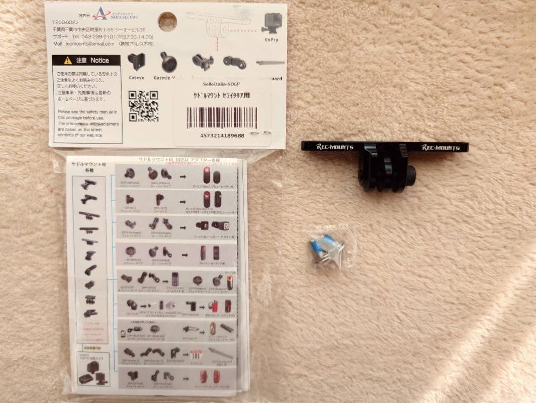 オマケ付selle Italia NOVUS BOOST EVO 3DKIT