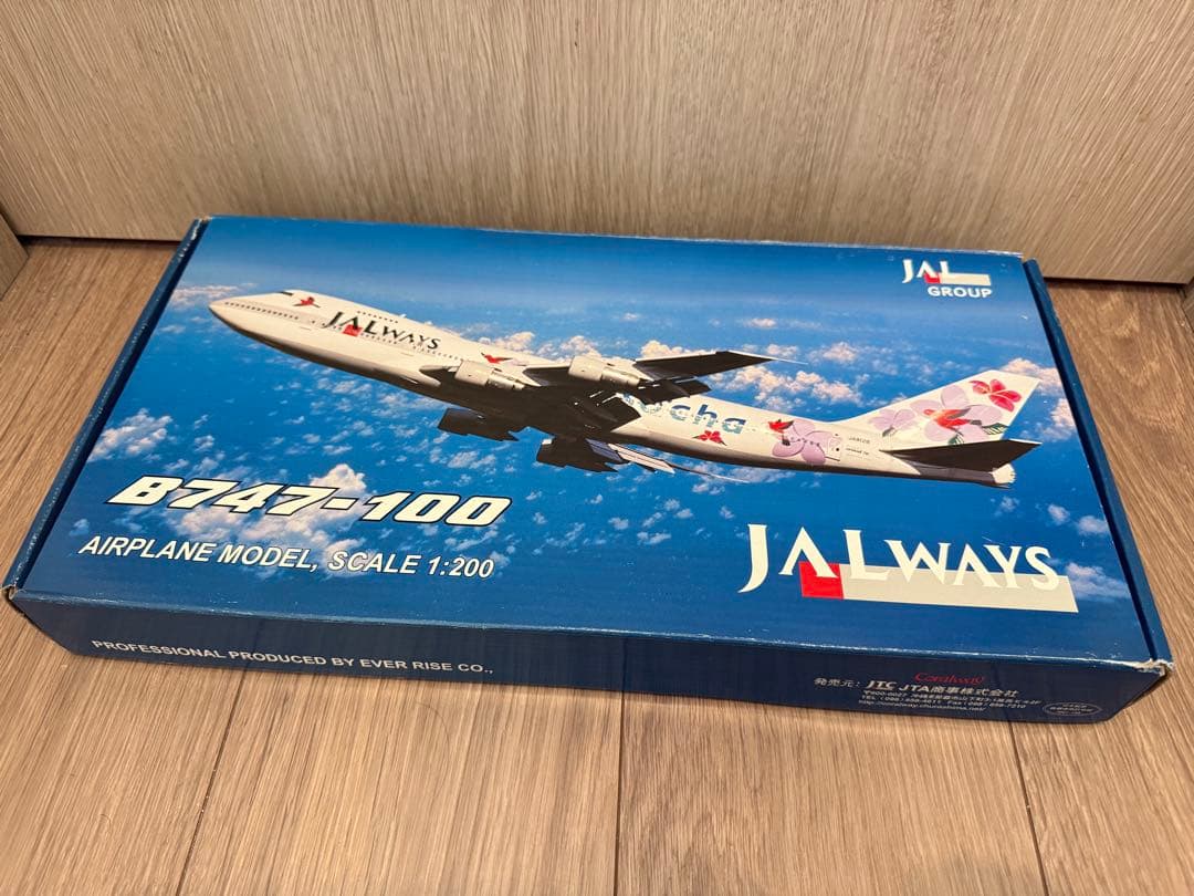 エ*空様 超レア！JAL WAYS B747-100 リゾッチャ1/200