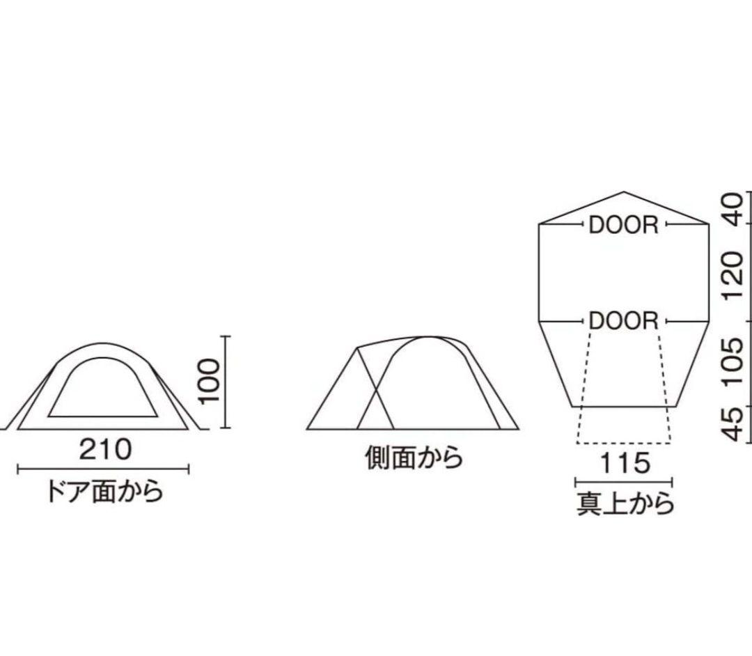 【美品】ツーリングドーム/ＳＴ＋