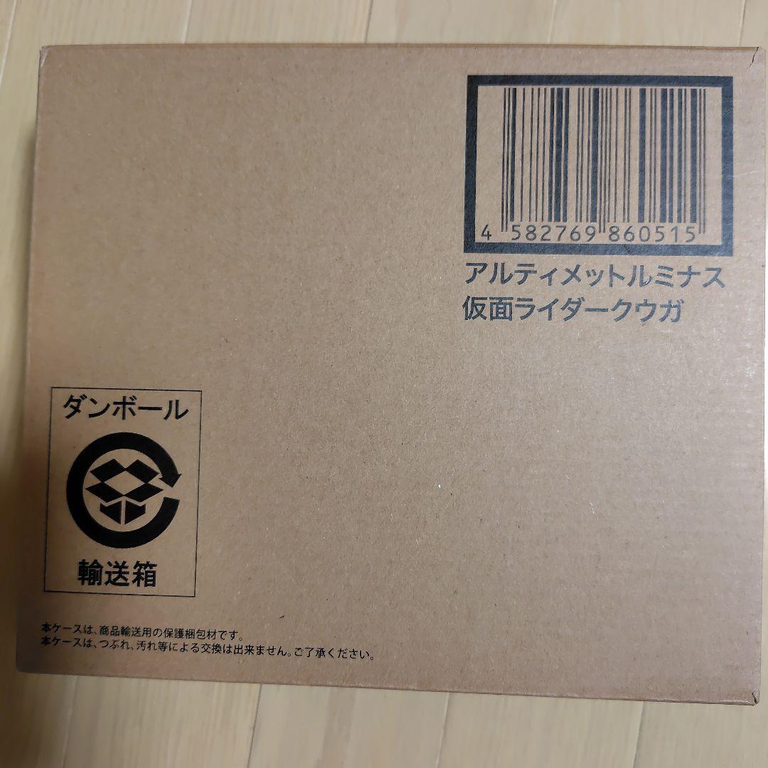 仮面ライダークウガ アルティメットルミナス　輸送箱　新品未開封