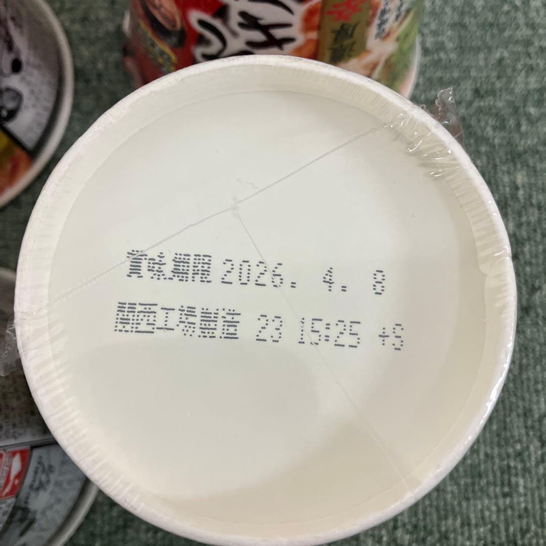 辛みそきん19個　新みそきん18個