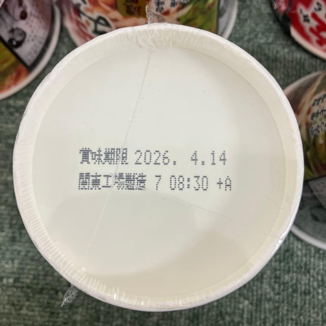 辛みそきん19個　新みそきん18個