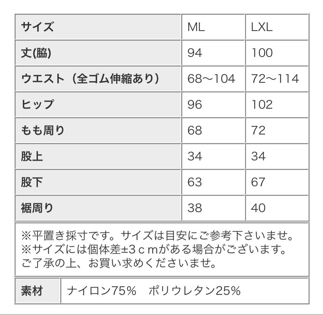 【ANTIQUAGOLF×STCH】　ゴルフ　パンツ