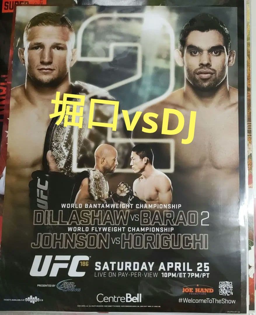UFC186ポスタージョンソンvs堀口恭司
