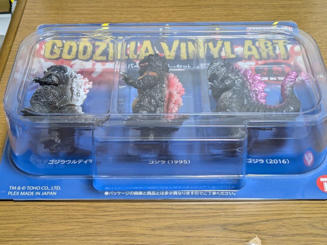GVA バーニンググロー3体セット(ピコピコ) GODZILLA ゴジラ b