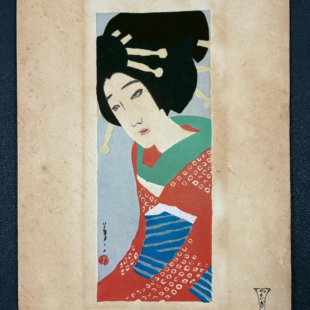 竹久夢二「小春」木版画 やなぎや版 柳屋版 1914年 大正ロマン 希少版画