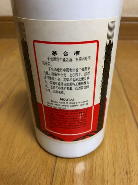 53%500ml　茅台酒　マオタイ酒　天女ラベル　古酒 1998年　MOUTAI
