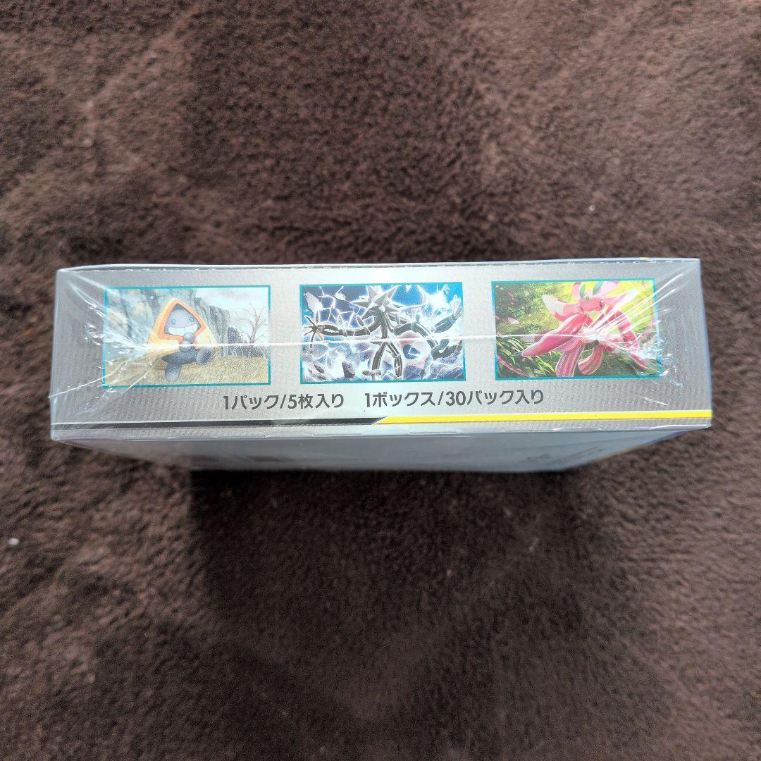 ポケモンカード スカイレジェンド 新品未開封品　シュリンク付き