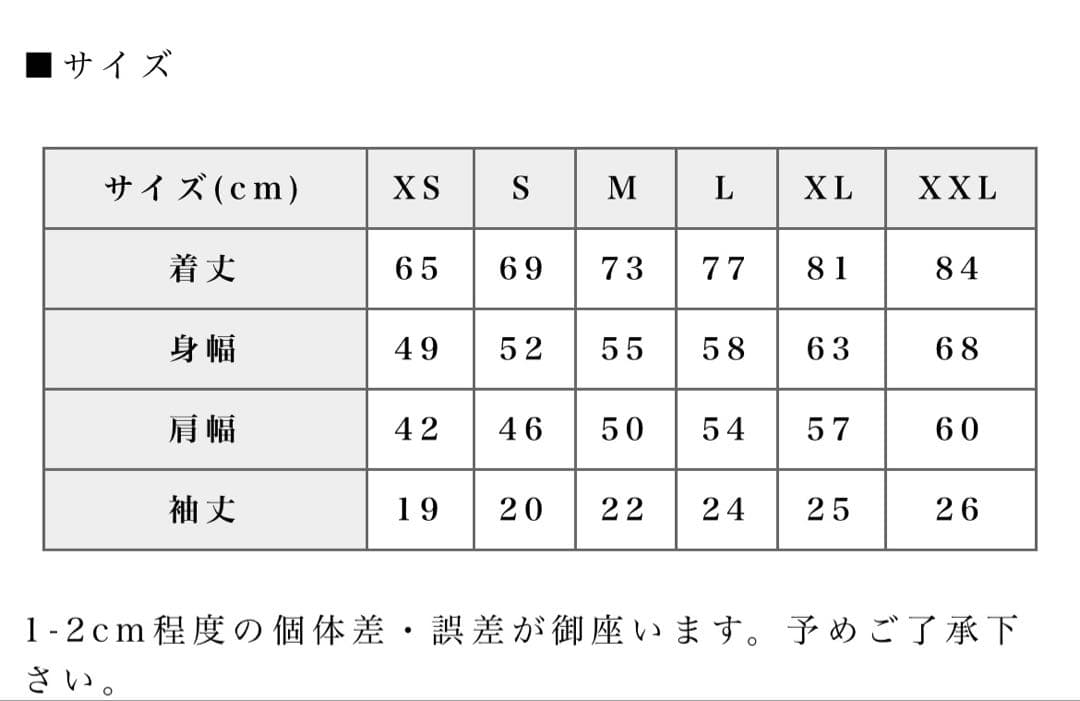 浜崎あゆみ　mfc store コラボ　マカオ　Tシャツ　ホワイト　Mサイズ