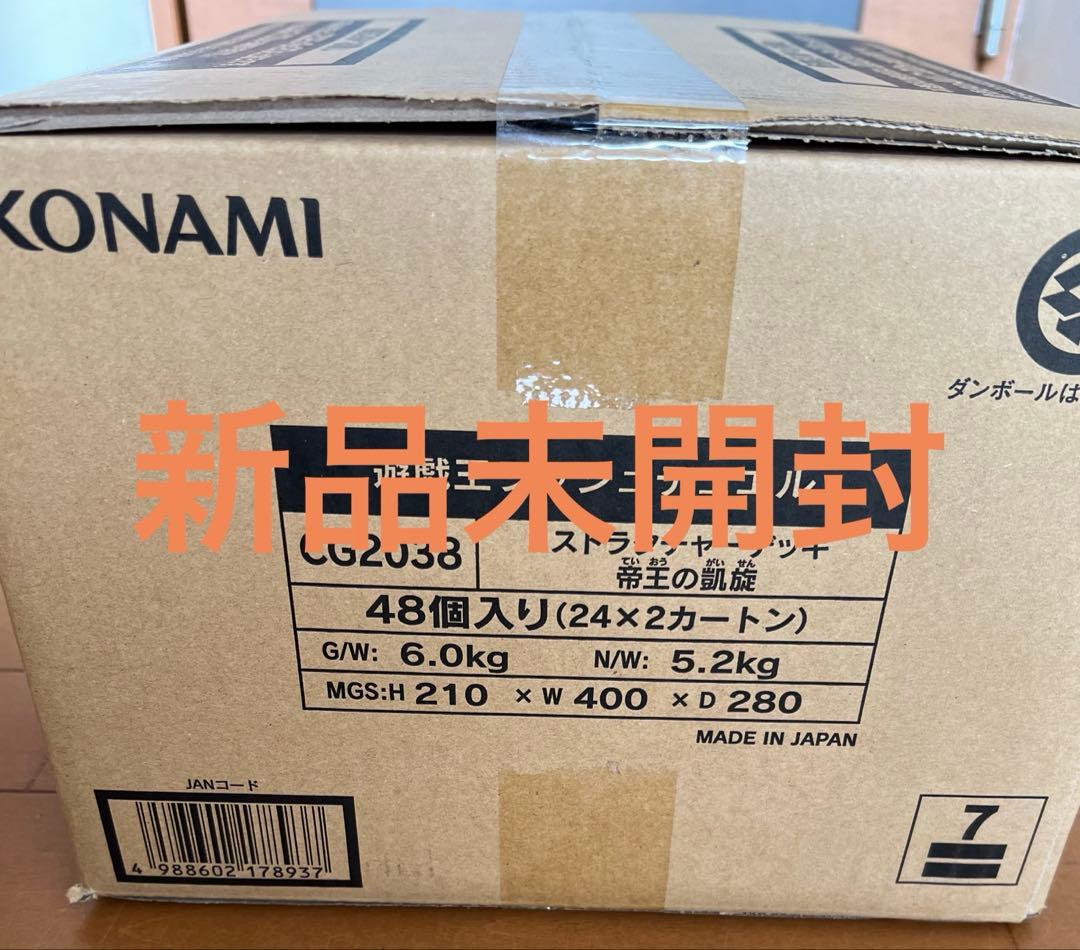 [新品未開封] 遊戯王ラッシュ　ストラクチャーデッキ 帝王の凱旋 1カ－トン