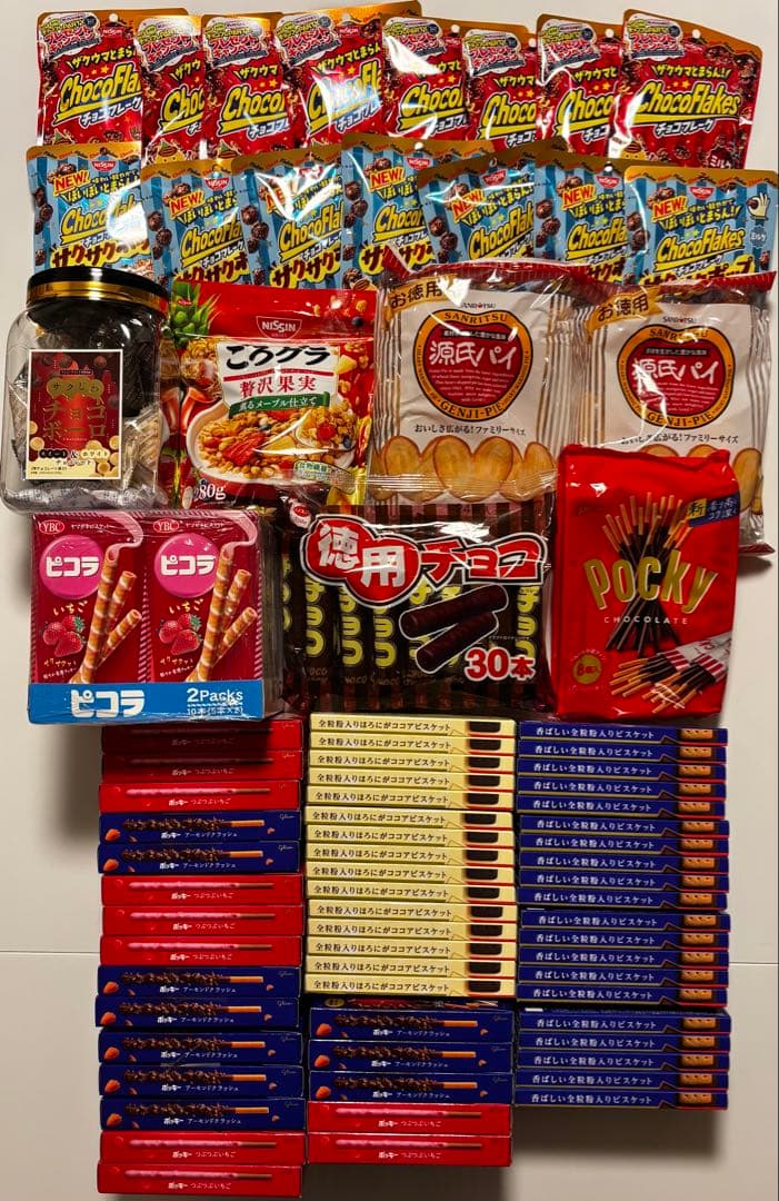 お菓子 甘い チョコ こども 限定 人気 激安 お買い得 セット③