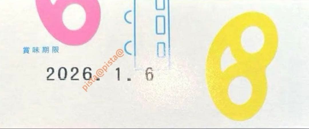 《新品未開封》グミッツェル 9箱 計54個 東京駅限定④賞味期限1/6 最新