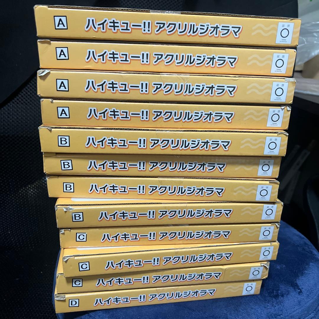 処分価格　12個セットハイキュー！！アクリルジオラマ　ジャージ交換
