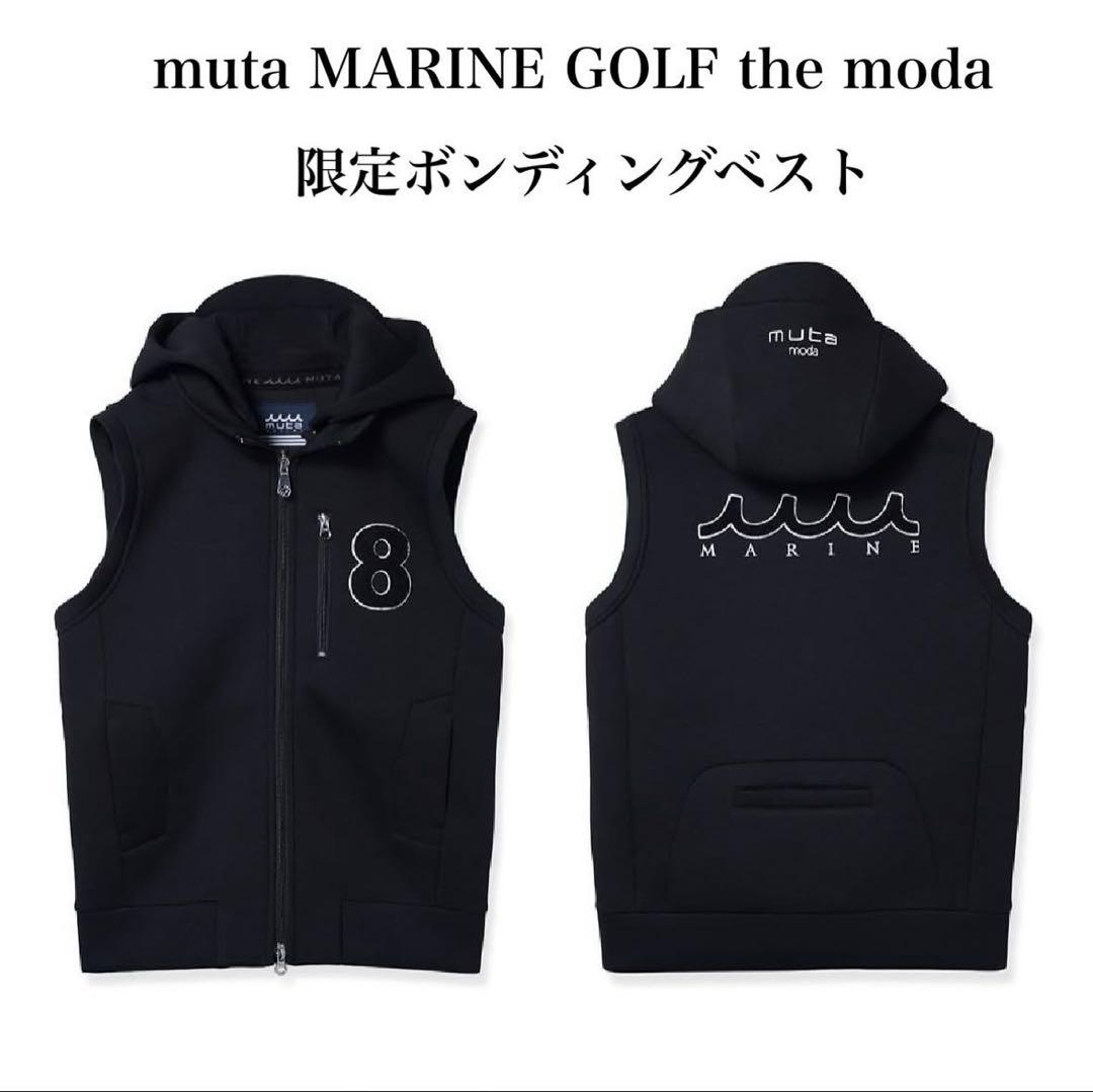 muta MARINE GOLF 限定ボンディングベスト ブラック 名古屋限定