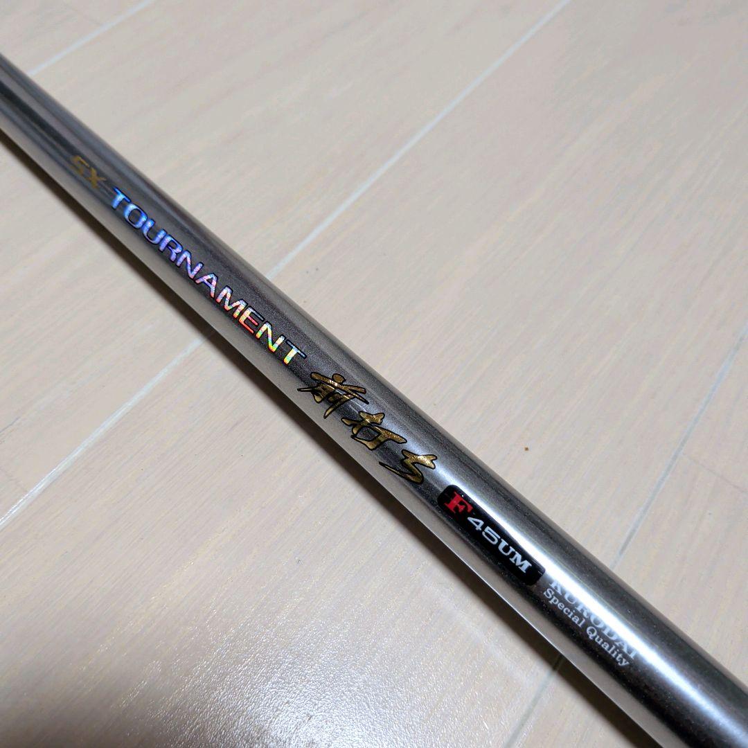 ダイワ SXトーナメント 前打ち F45UM DAIWA TOURNAMENT