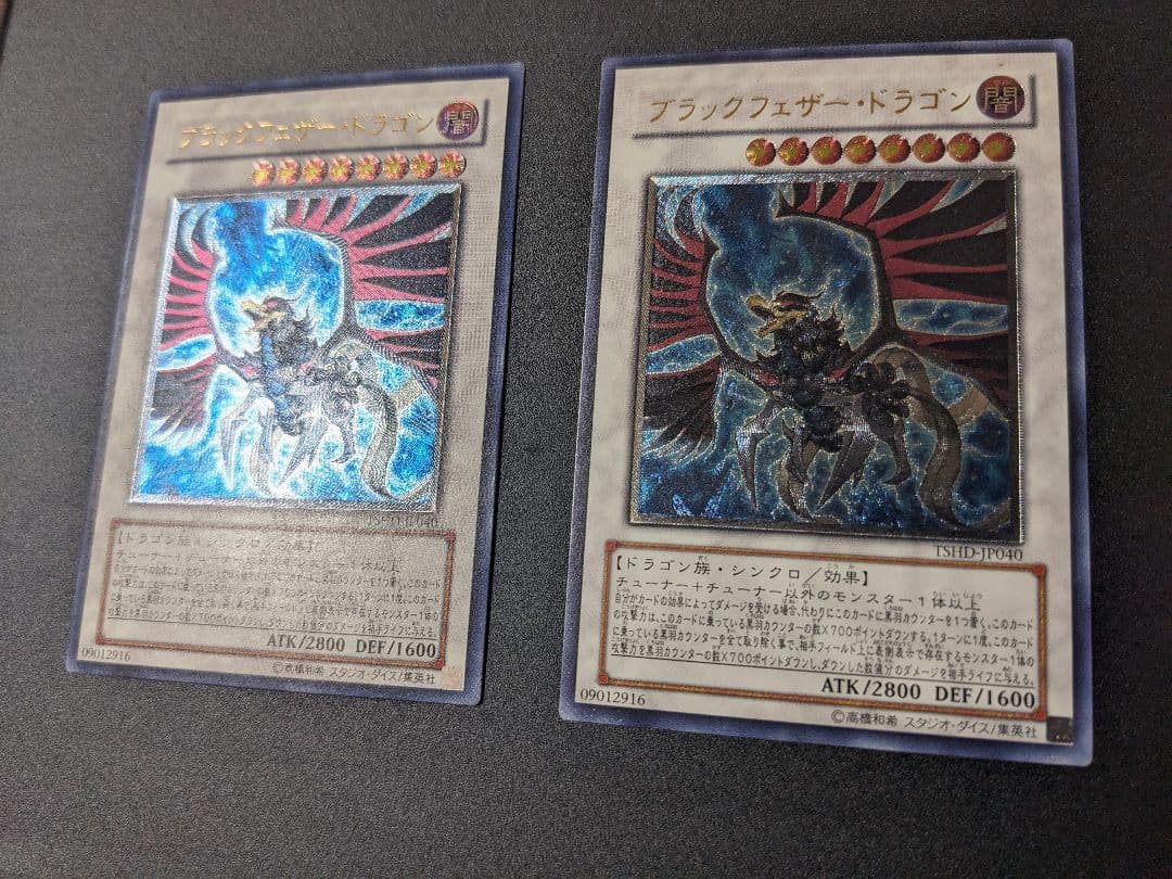 遊戯王OCG モンスターカードセット 引退品 旧レリーフ多数