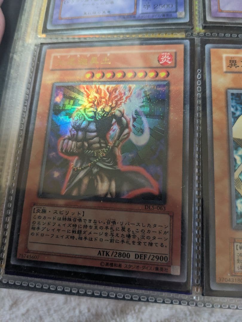 遊戯王OCG モンスターカードセット 引退品 旧レリーフ多数