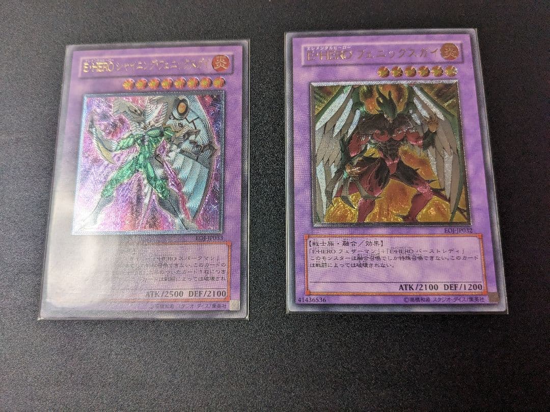 遊戯王OCG モンスターカードセット 引退品 旧レリーフ多数