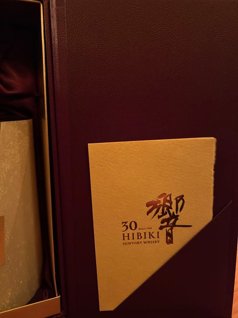 Suntory 響30年 ウイスキーボックス