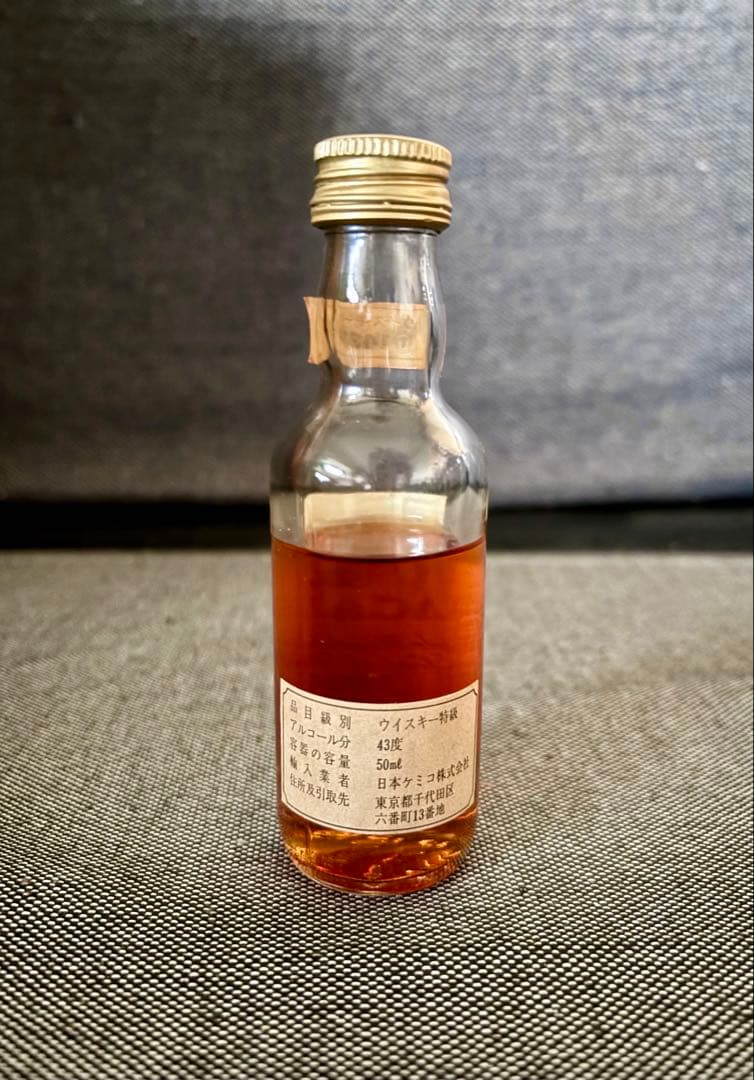 MACALLAN　マッカラン 1964　ミニボトル　特級　ウイスキー古酒　未開封