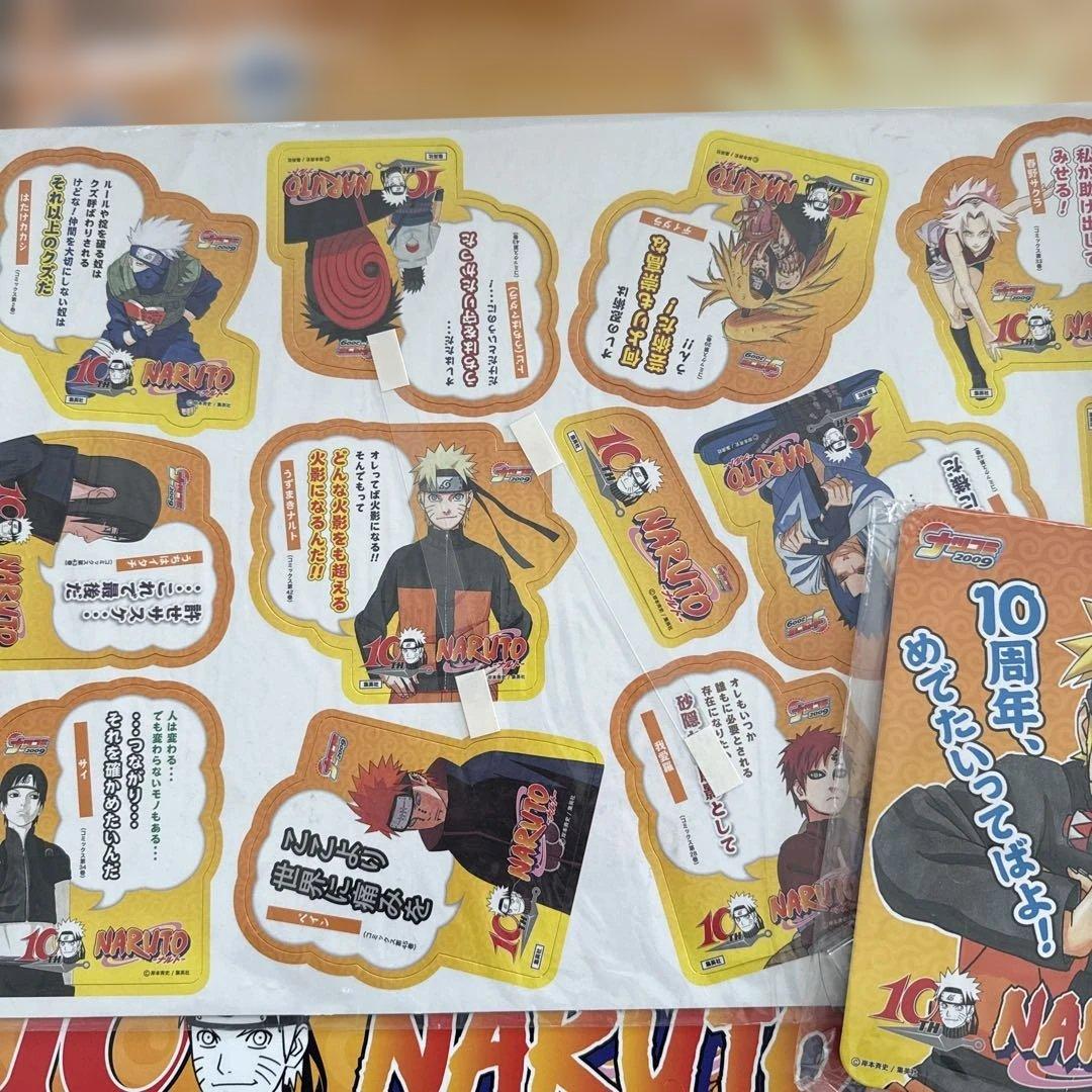 naruto ナツコミ 2019 店頭拡材セット 非売品