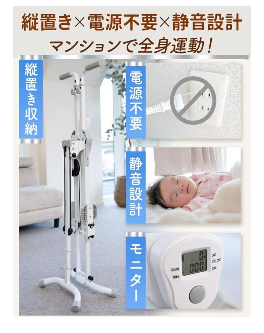ROOMFIT クライミングマシン コンパクト