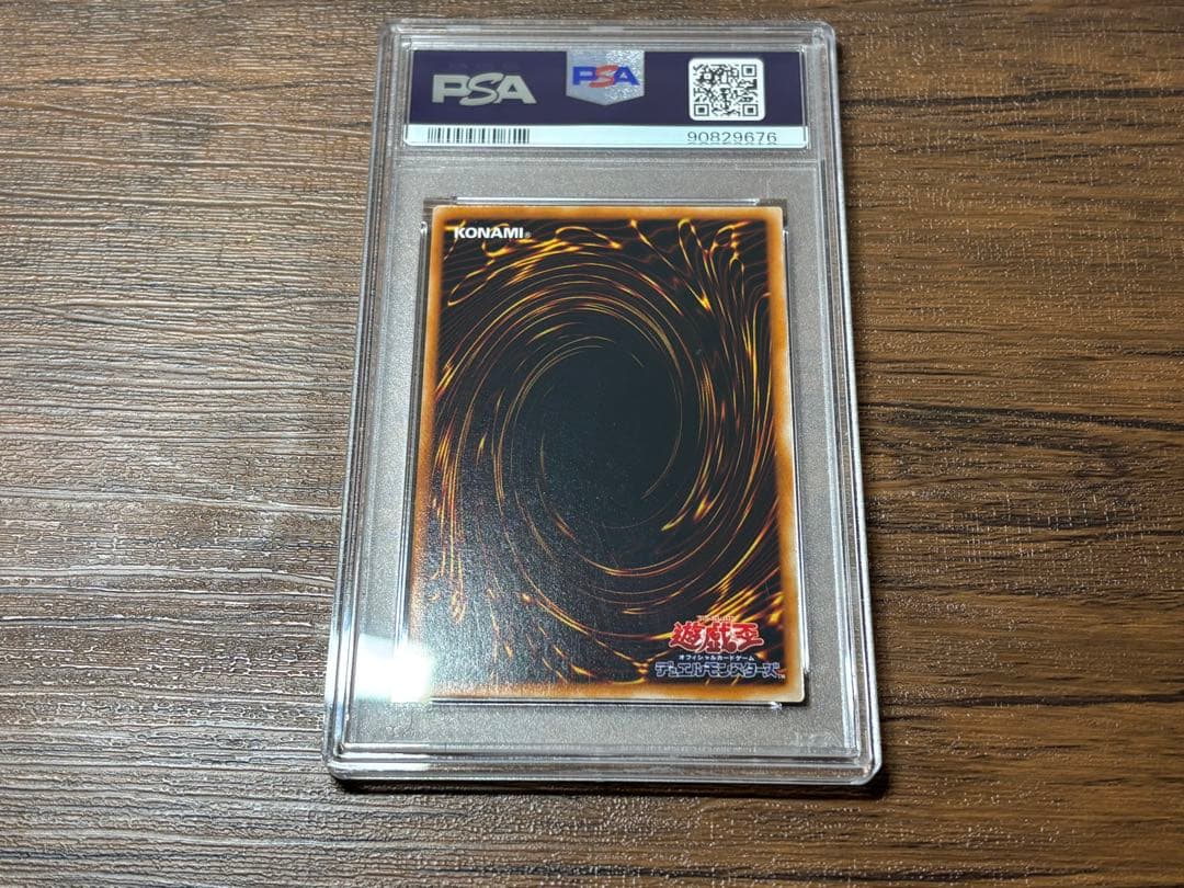 遊戯王 PSA10 パーピィ・レディ 初期 鑑定済み GEM MINT 極美品