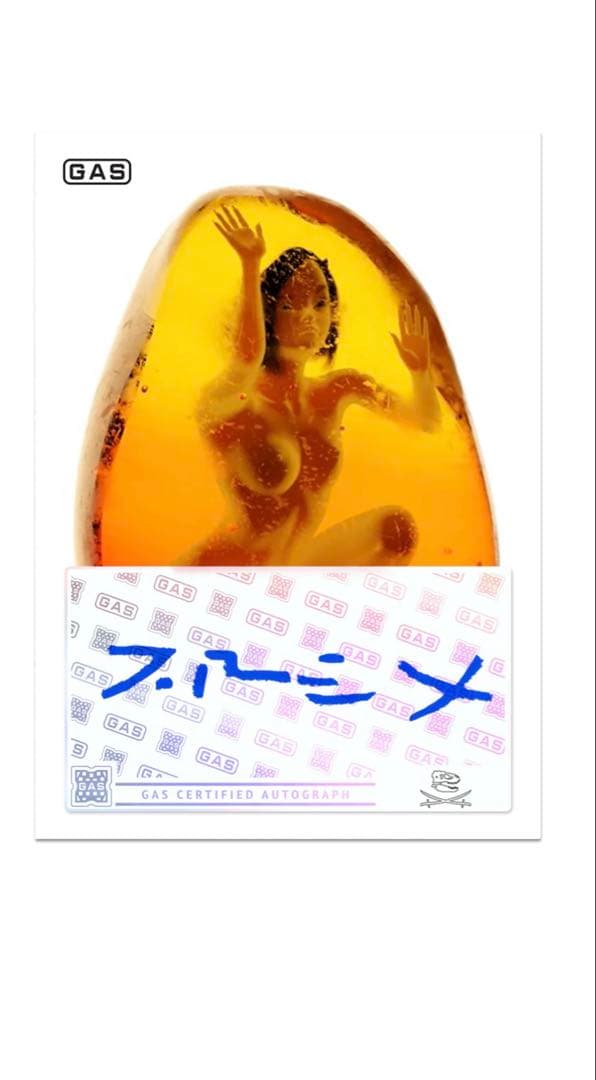 その他 T-Rex x GAS Trading Card