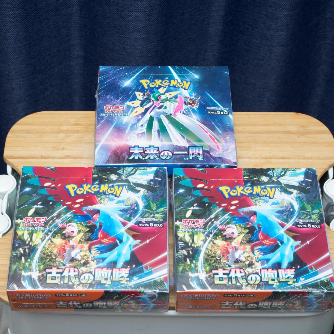 【未開封】ポケモンカードゲーム15BOXまとめ売り