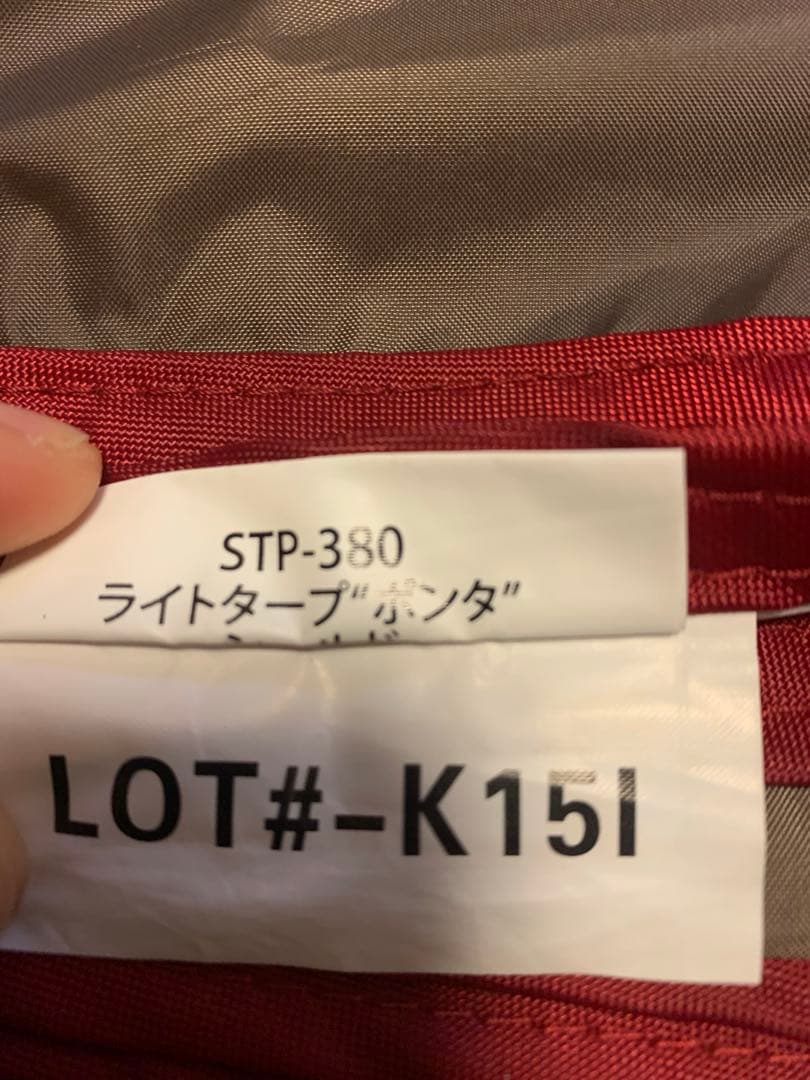 スノーピーク ライトタープポンタシールドSTP-380 ポールTP-161付